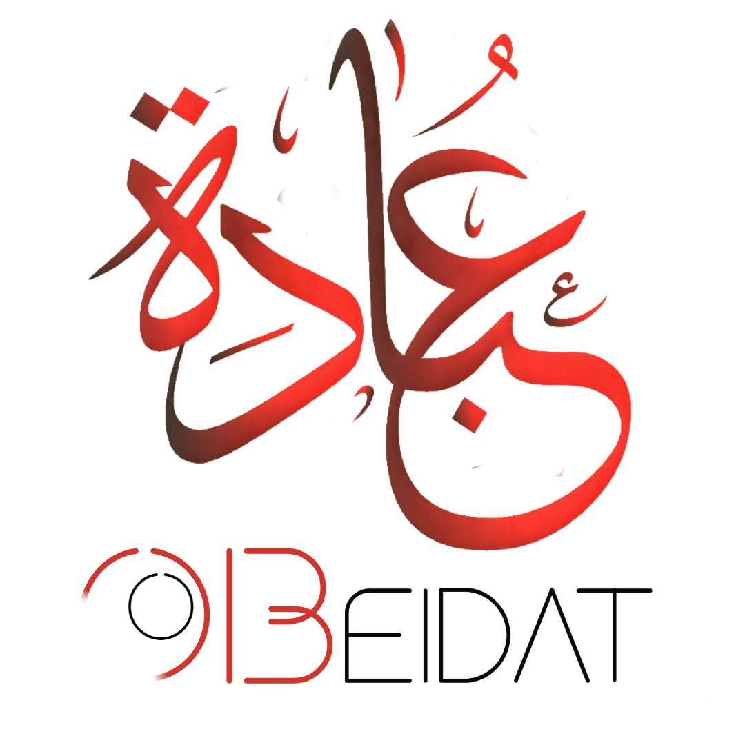 Blog | OBADA OBEIDAT
