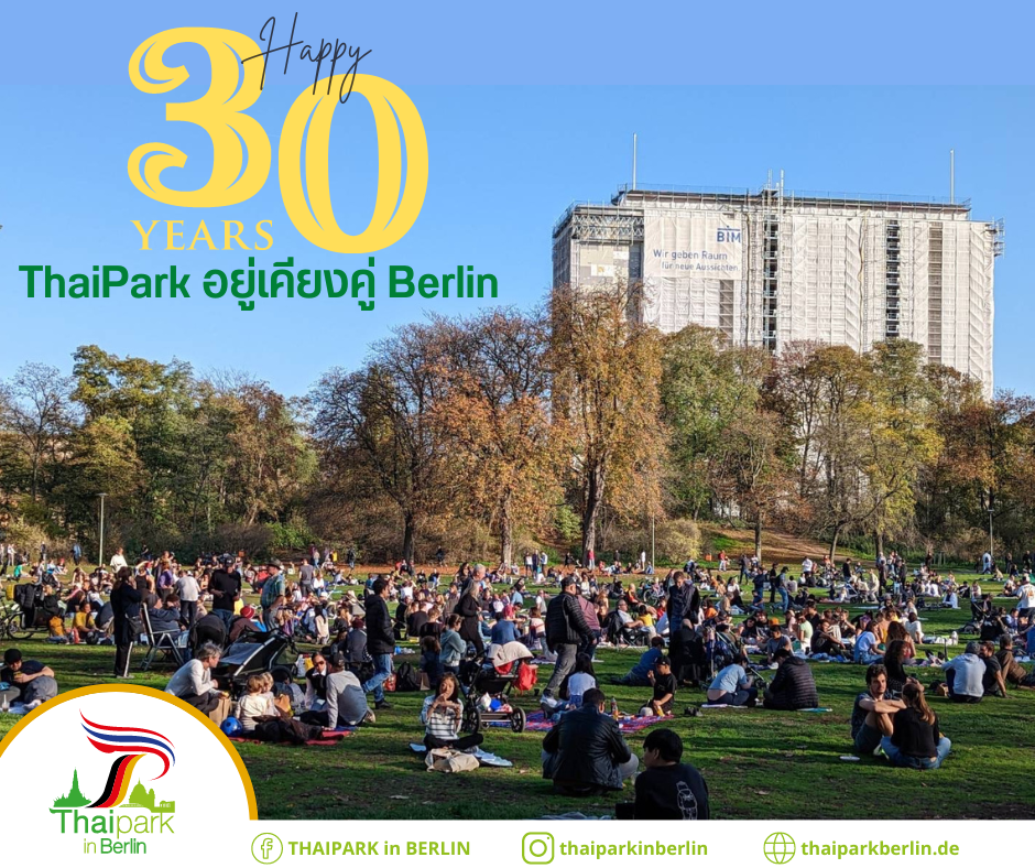 Thai Park Berlin 2023