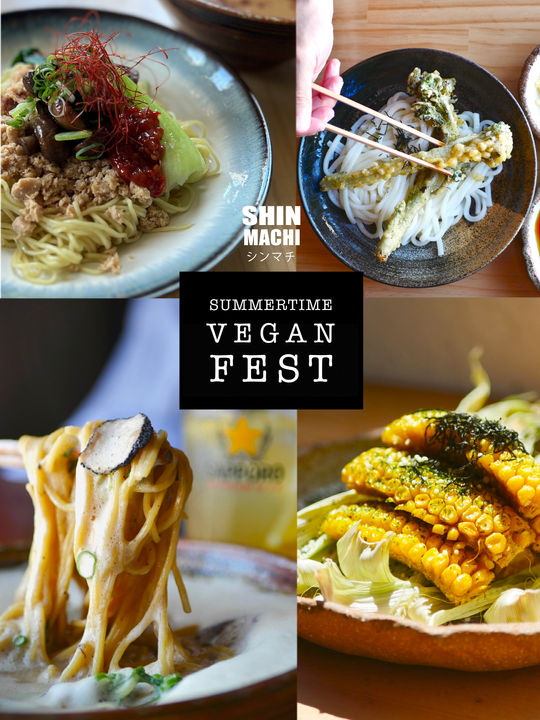 Menu | Shinmachi Newtown