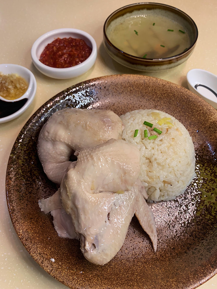 Hainanese Chicken and Rice