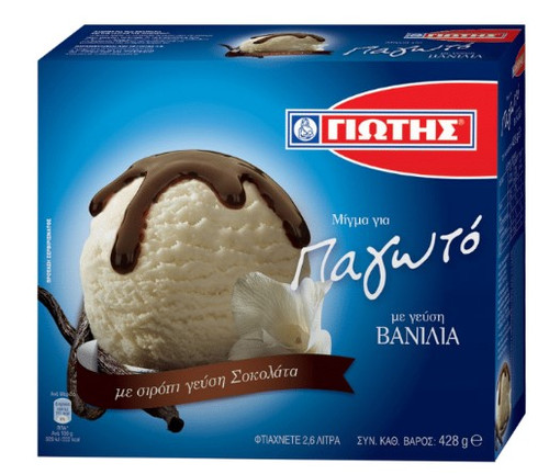 Vanilla Ice Cream with Ready Made Chocolate Syrup 428g Jotis | Bakalikon