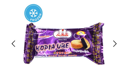 Hopia Ube Yam | Nica's Pinoy Store