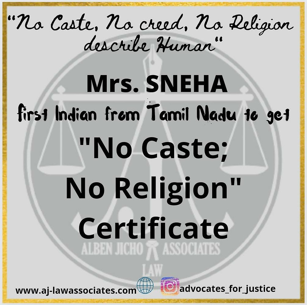 First Indian To Get No Caste No Religion Certificate first-indian-to-get-no-caste-no-religion-certificate