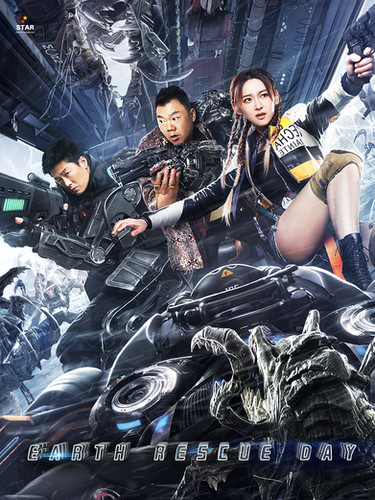 Earth Rescue Day | Star Entertainment