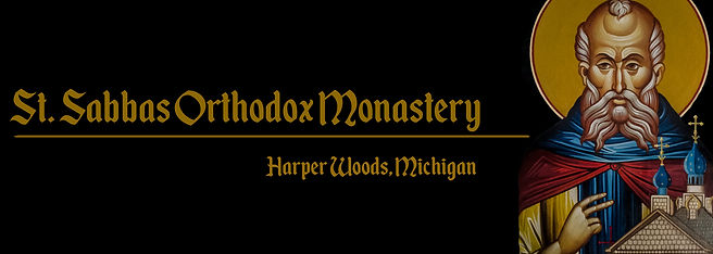St. Sabbas Orthodox Monastery | 18745 Old Homestead Drive, Harper Woods, MI