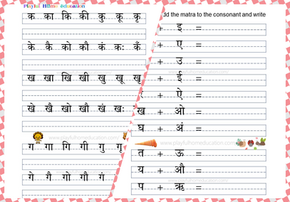 Hindi Preschool Worksheets for Kids| PlayfulHomeEducation