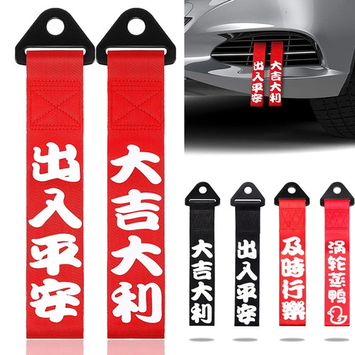 Racing Sports Tow Strap | divine auto group