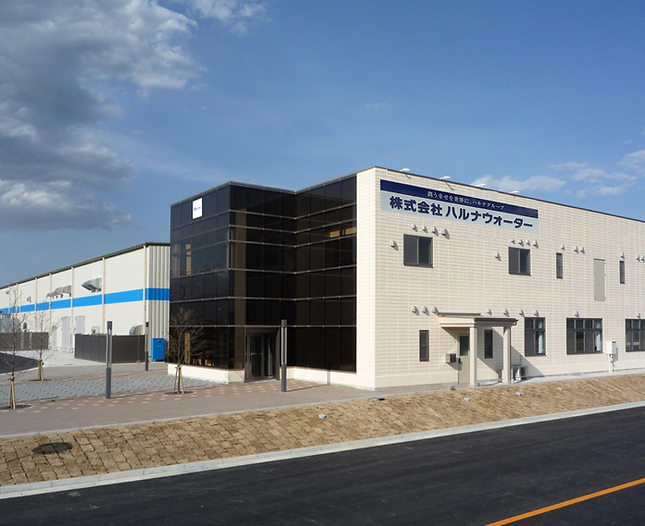 会社概要 | Haruna Water