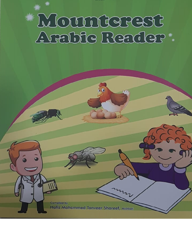 Mountcrest Arabic Reader 1 | MOUNTCREST STORES