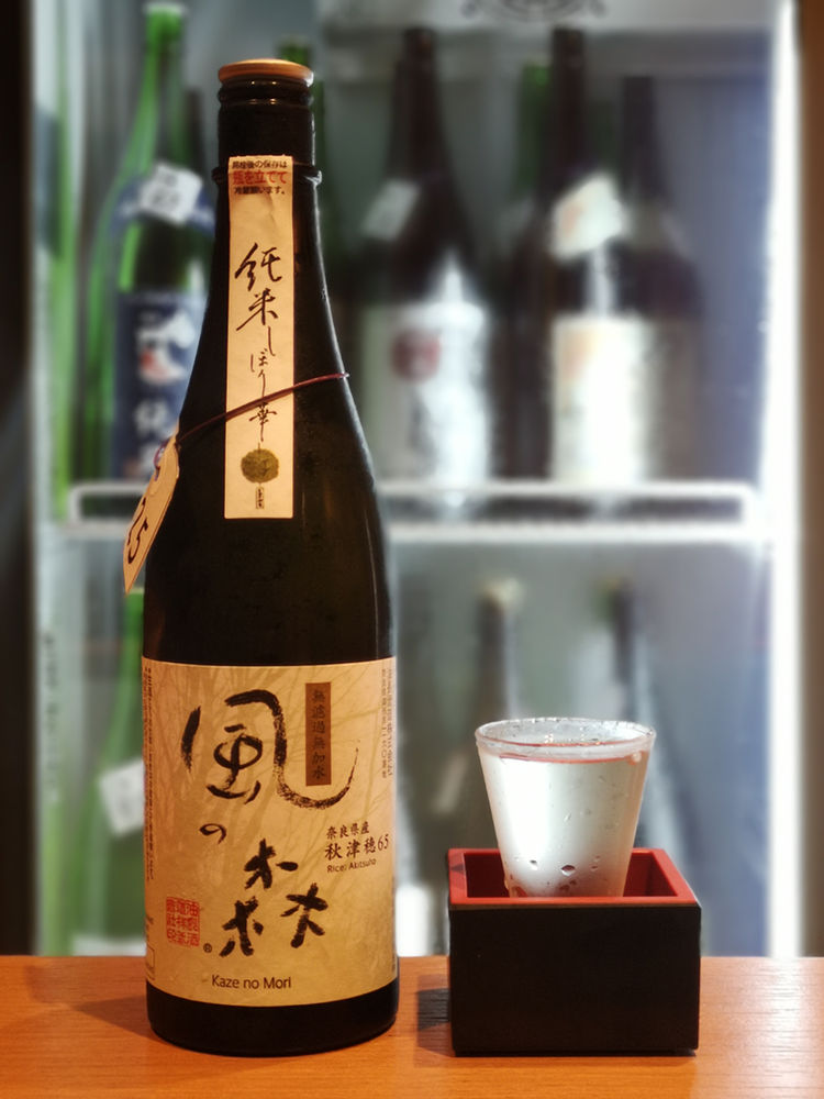 Sake One Cup