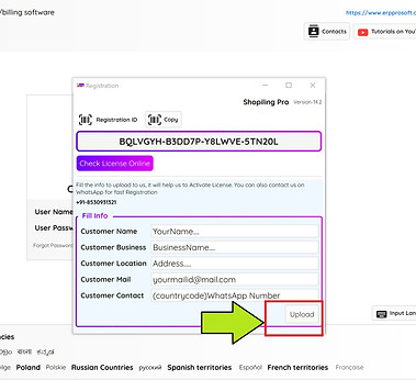Get License | How to Activate Software License | erpPROsoft