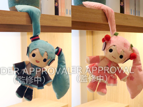 Vocaloid - Hatsune Miku / Sakura Miku Hanging Plush | Wekestore