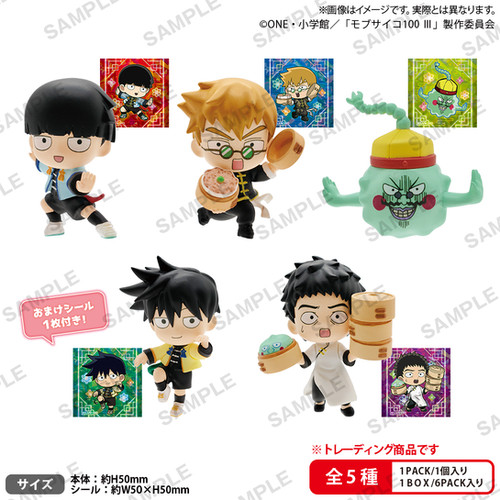 Mob Psycho 100 Chinese Style Chibi Figure Box of 6 | Wekestore