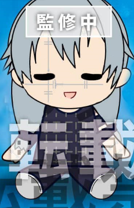 Jujutsu Kaisen - Sleepy Mahito Sitting Plush | Wekestore