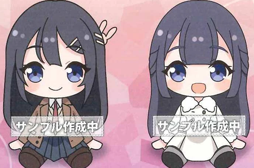 Rascal Does Not Dream of Bunny Girl Senpai Plush - Mai Sakurajima ...