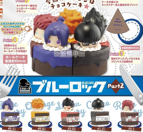 Blue Lock - Chibi Mini Cake Figure - Reo, Kunigami, Barou, Ego, Itoshi ...