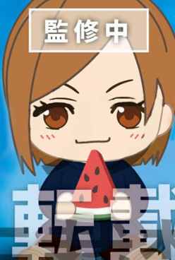 Jujutsu Kaisen - Nobara Kugisaki with Watermelon Plush | Wekestore