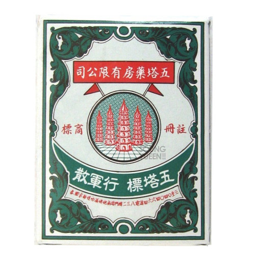 YA-HOM POWDER 5 PAGODAS 25G | soungyueen