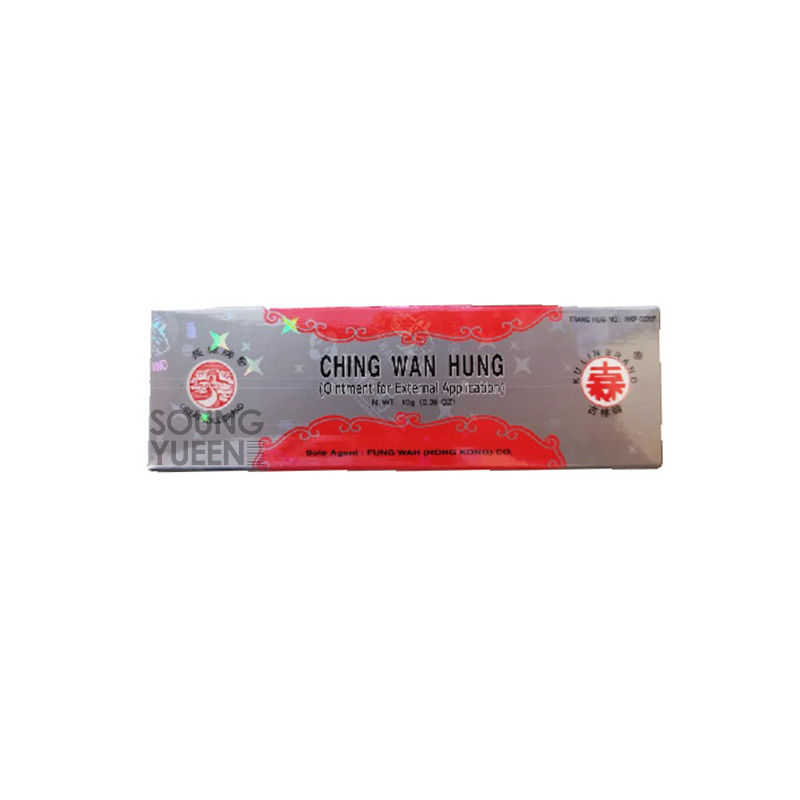 KULIN BRAND CHING WAN HUNG-TUBE 10G | soungyueen