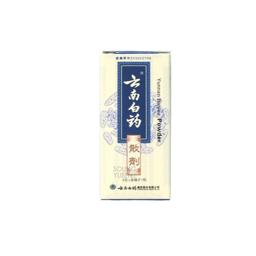 YUNNAN BAI YAO POWDER 4G | soungyueen