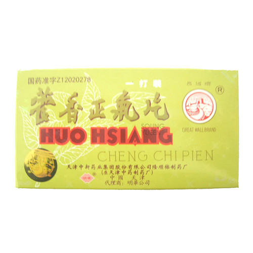 HUO HSIANG CHENG CHI PIEN 12/8TAB | soungyueen