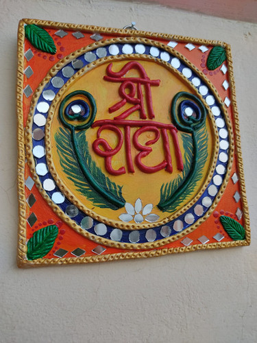 6 inch square Shree Radha naam | SUNEHRI JEWELLERY