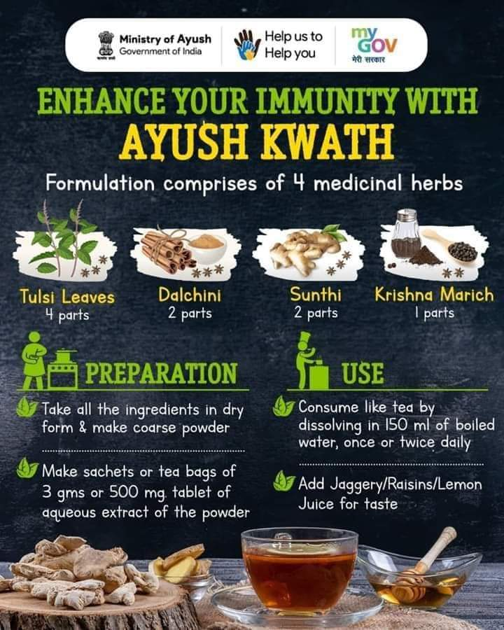 AYUSH KWATH, AYUSH KADHA to boost immunity