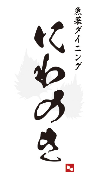 HOME | washio-design