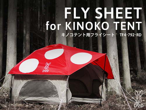 DoD FLY SHEET FOR KINOKO TENT : Red & White Dot | CAMP STUDIO STORE