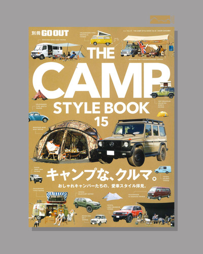GOOUT : THE CAMP STYLE BOOK Vol.15 | CAMP STUDIO STORE