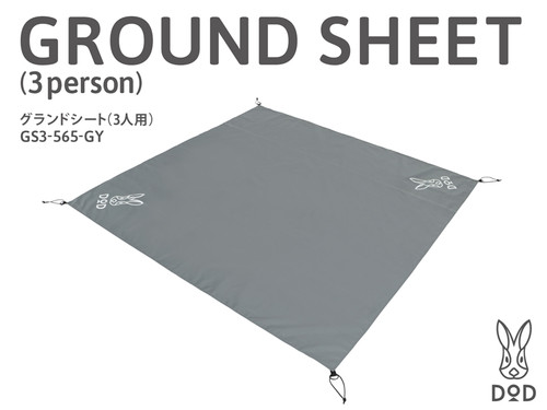 DoD GROUND SHEET (3 person) | CAMP STUDIO STORE