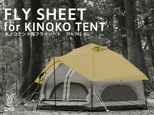 DoD FLY SHEET FOR KINOKO TENT : Beige | CAMP STUDIO STORE