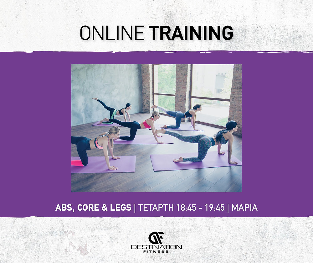 Abs, Legs & Core Live Class