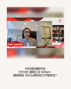 Our Doctor | Dr Desmond Ooi - Varicose Vein Specialist
