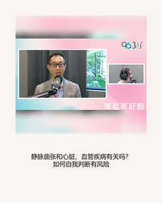 Our Doctor | Dr Desmond Ooi - Varicose Vein Specialist