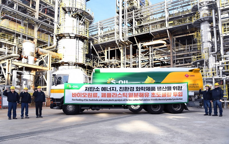 South Korean petroleum refiner S-Oil begins coprocessing biobased ...