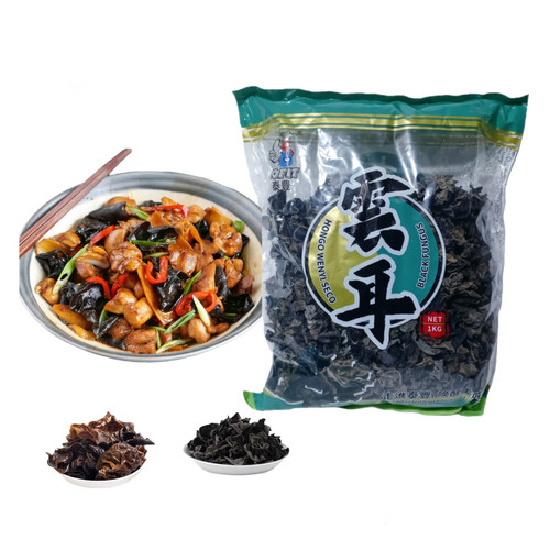 Hongos Seco Negro Auricula Judae 1Kg Wen Yi | Ukibi