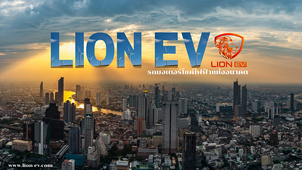 LION EV, the future electric car brand with world-class international ...