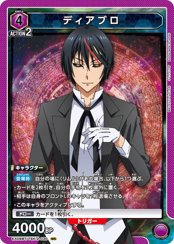 EX09BT/TSK-2-030 | COMBO