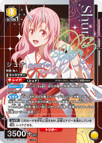 EX09BT/TSK-2-007B | COMBO