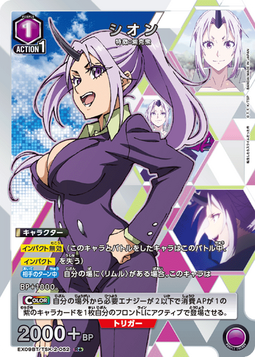 EX09BT/TSK-2-052B | COMBO