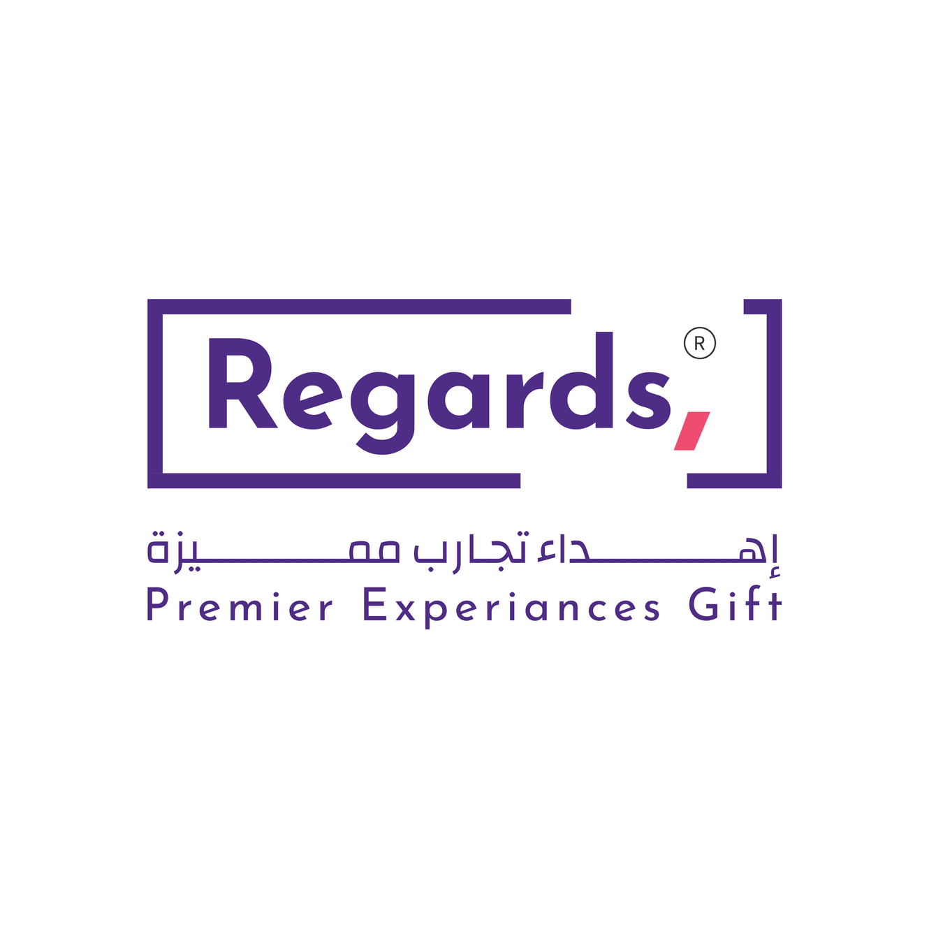 Regards | الهدية بمفهوم جديد