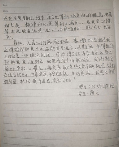 2023 Highlight | Care & Concern_E