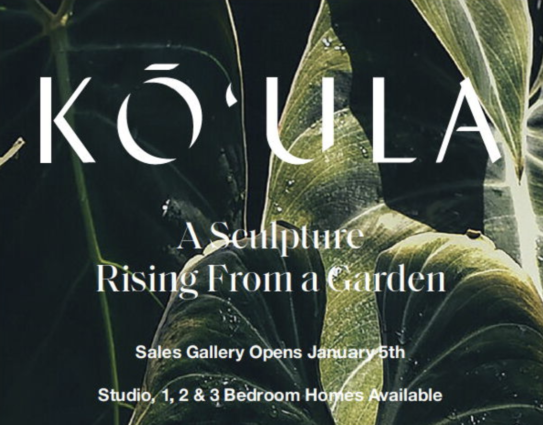 Ko'ula | Ward Village | Howard Hughes | Kaka'ako | New Cond | Reserved