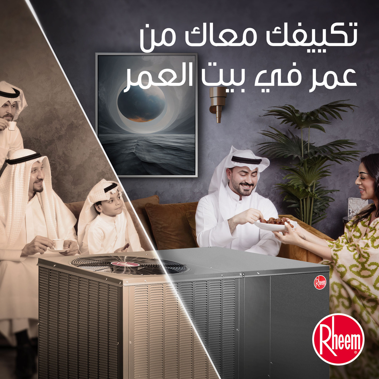 HVAC Contracting | Gulf Engineering