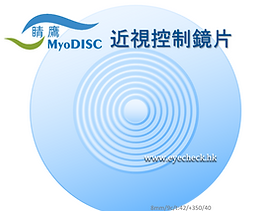 近視控制 | 護眼中心