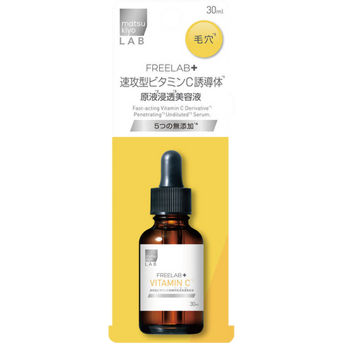 MKLAB 維他命C美容液30mL | 台灣松本清