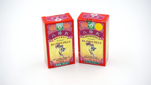 Ba Zhen Wan 八珍丸（U-HERB) | ST Herbs 山天国药