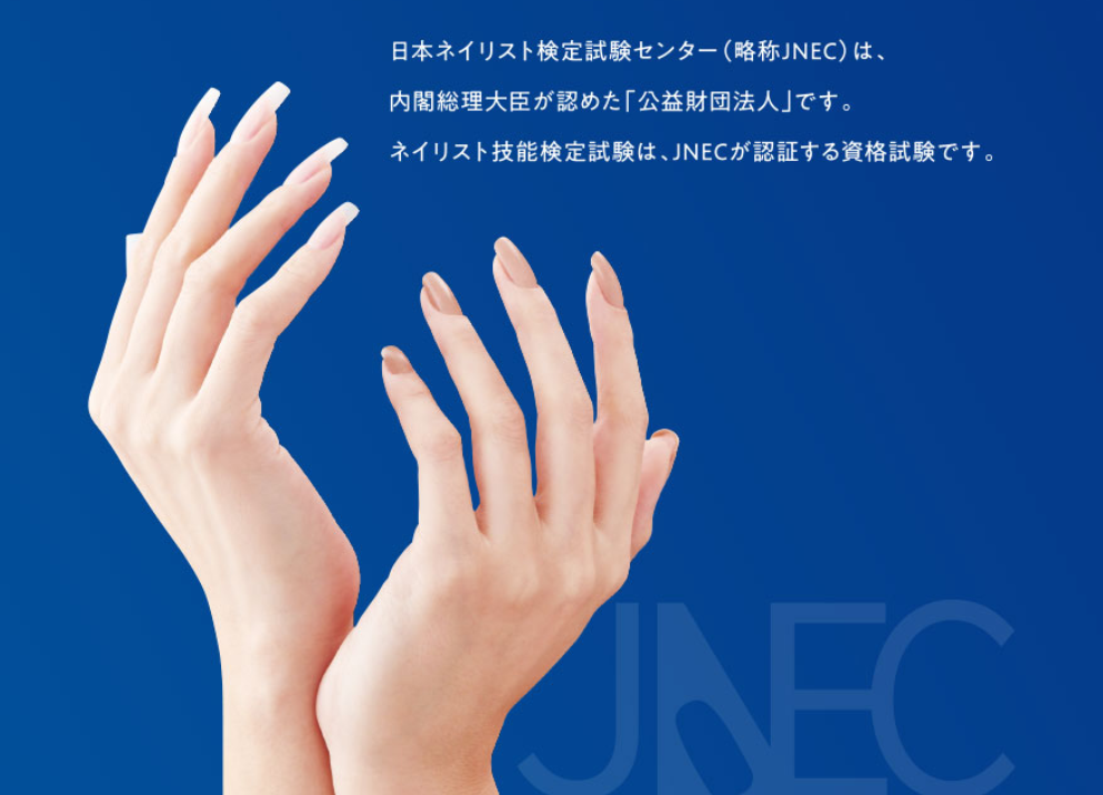 What is the Difference Between JNA and JNEC?