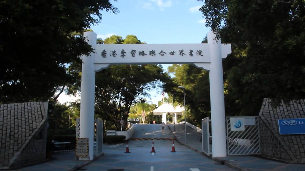 How to get into Li Po Chun United World College of Hong Kong